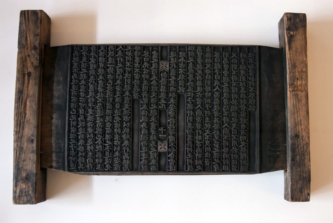 What is Hanji? – Hanji Edition