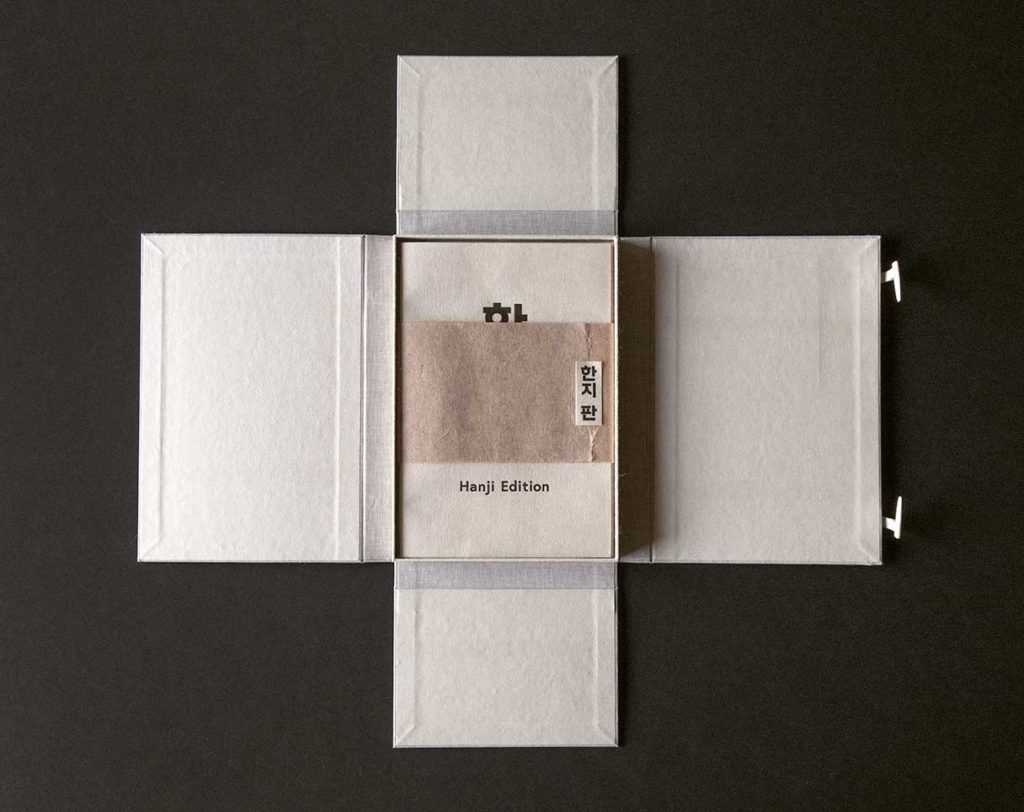 Hanji Edition 2018 – Hanji Edition